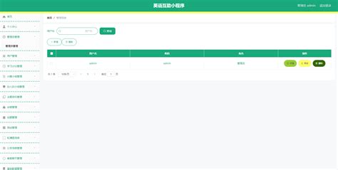 计算机毕业设计基于uniapp springboot vue英语学习互助小程序 试卷考试小程序 csdn博客