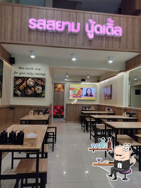 Restaurante รสสยาม นู้ดเดิ้ล สาขาเทคโนฯ บางมด Bang Kru Opiniones Del Restaurante