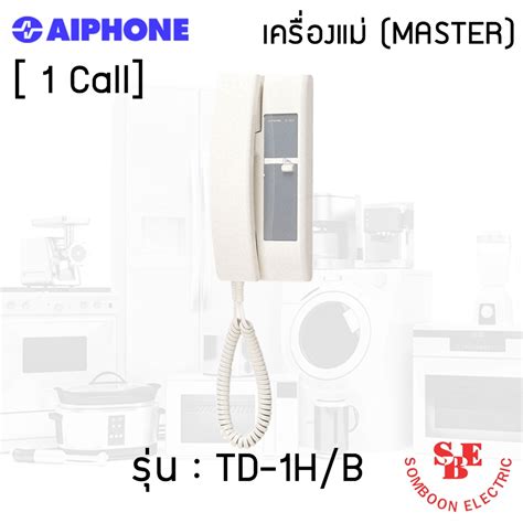 Intercom Aiphone แบบเดินสาย รุ่น Td 1h B เครื่องแม่ Master Shopee Thailand