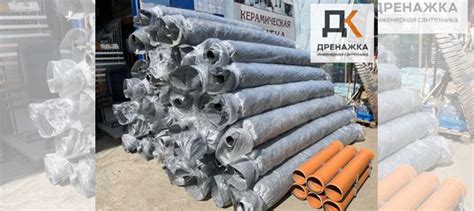 Труба дренажная без щебня 110/300мм с наполнителем купить в Реутове ...