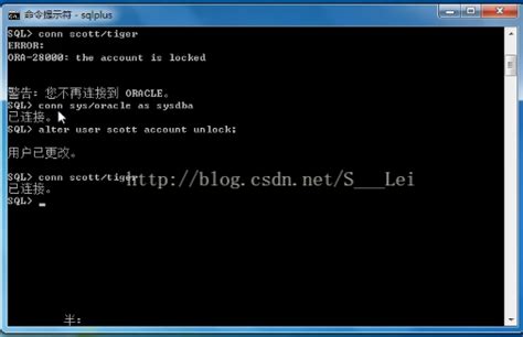用系统用户登录oracleoracle 登录 Csdn博客