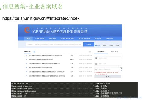 渗透测试完整信息收集深度思路技术（附工具表） Cn Sec 中文网