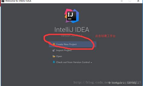 intelli j idea的配置与创建web项目及tomcat部署 intelli j tomcat csdn博客