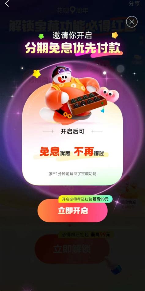 Pin By Alongkorn Orpanya On Popup In 2024 Game Ui Design Digital