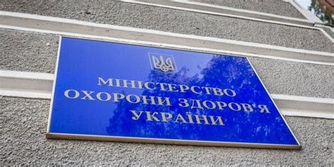 МОЗ Документи видані МСЕК до кінця 2024 року залишаються чинними Читайте на Ukr Net