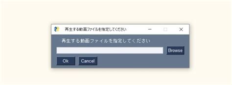 【pythonでguiアプリ入門】opencv、pysimpleguiを使った、メディアプレイヤーアプリの作り方 ラズパイの実