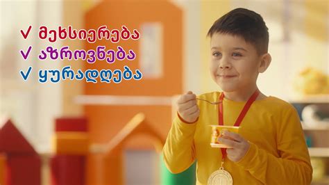 ლოკო მოკო პატარა სუპერგმირებისთვის Youtube