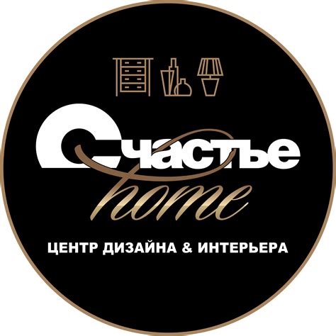 Счастье Home