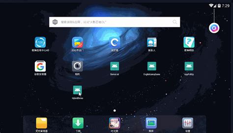android hybrid混合开发 android hybrid app demo csdn博客