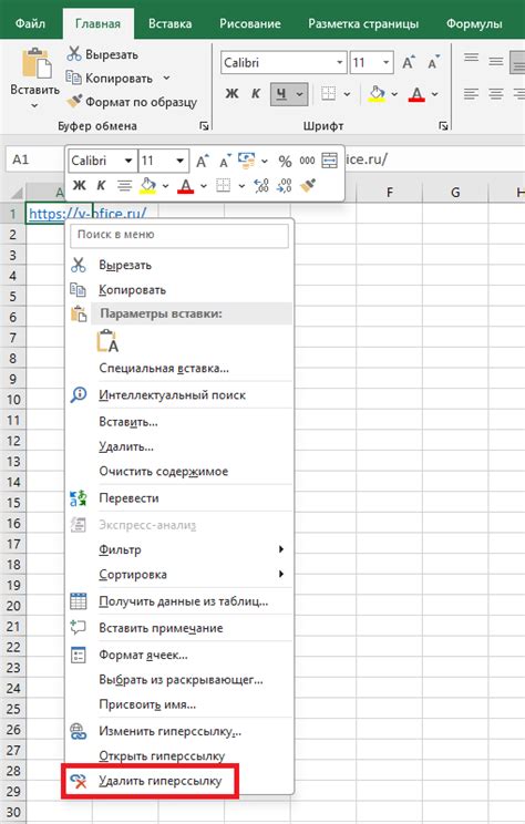 Как вставить ссылку в Excel