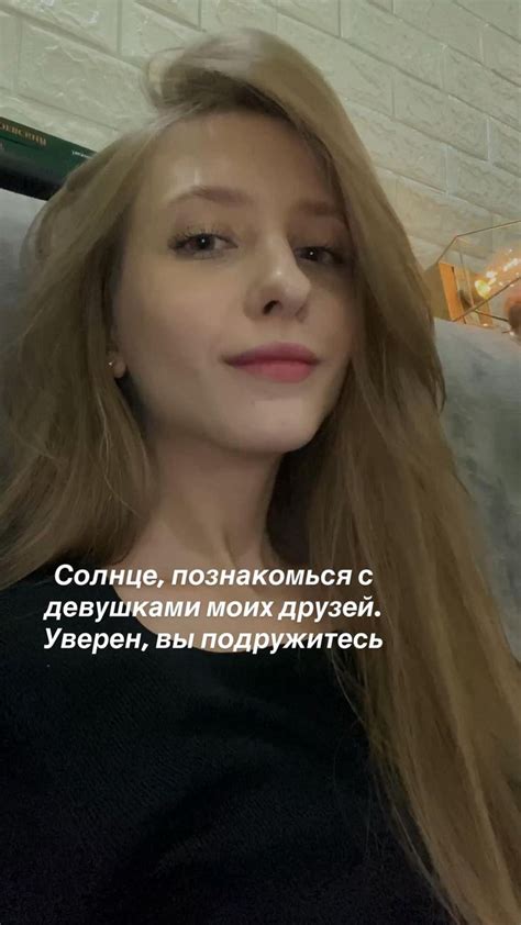 Солнце познакомься с девушками моих друзей Уверен вы подружитесь Memes Funny Videos