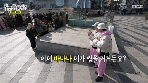 뭐 먹으려고 줄서서 기다리는거 극혐한다던 유재석 근황 ㄷㄷㄷ  포텐 터짐 최신순 에펨코리아