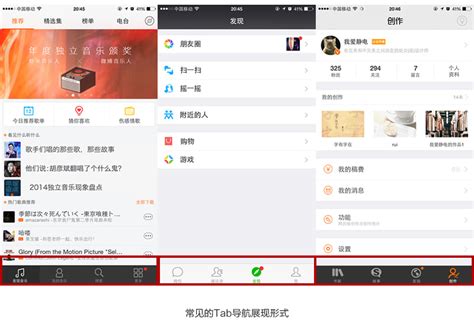 搞定tab bar交互！为设计师量身打造的xcode教程（4） 优设网 学设计上优设