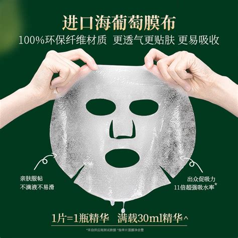 U Xianpai-8D Hyaluronic Acid Sea Grape Deep Hydrating and Moisturizing ...