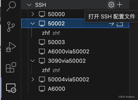 Vs Code 跳板机登录服务器（手打密码秘钥登录）vscode 跳板机 Csdn博客