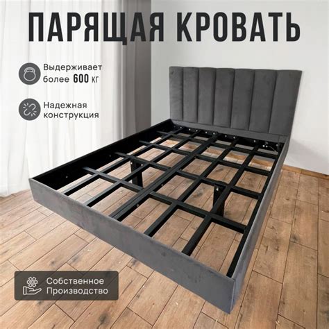 Парящая кровать, 160x200 с мягким изголовьем дольки "Иремель", каркас ...