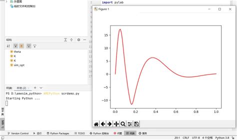 使用python脚本运行amesim模型amesim Python Csdn博客