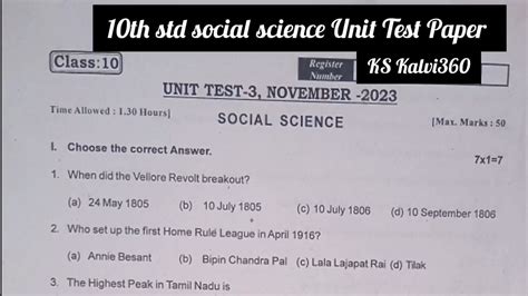 10th Social Science Unit Test 3 Question Paper 2023 10th Std Social Unit Test November 2023