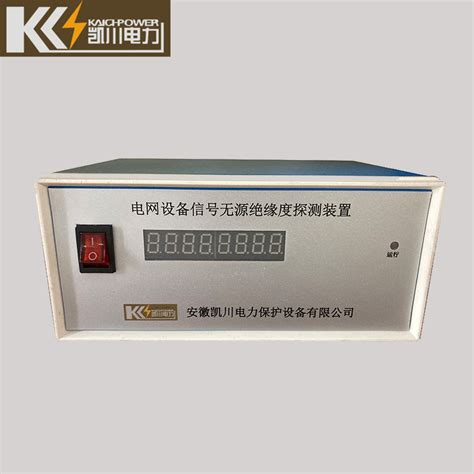 Compound Online Monitoring Insulation Device Manufacturer Of Low And