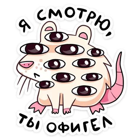 Набор стикеров для Telegram «Нутри Рисование маркерами Sharpie Стикер арт Шаблоны карт