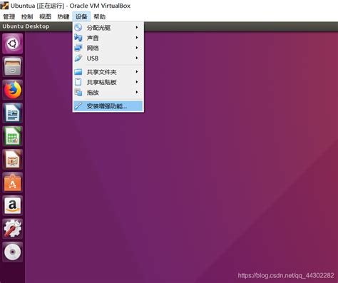 将windows的文件传到ubuntu虚拟机将文件移动到ubuntu Csdn博客