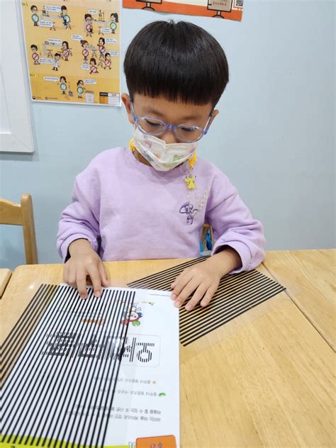 마술상자를 만들었어요 7세 와이즈만북스