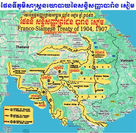 ភូមិសាស្ត្រស្រុកខ្មែរ ប្រាសាទ តាក្របី
