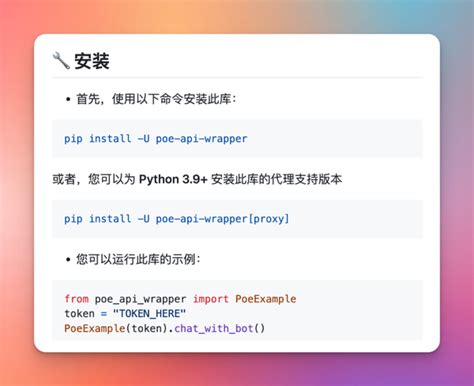 用 Poe Api Wrapper 连接 Dalle、chatgpt，批量完成ai绘图或文字创作 知乎