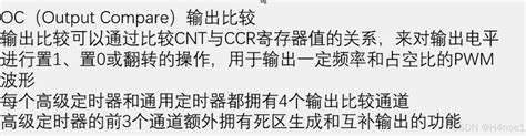 stm32f103c8t6学习笔记（结合江科课件） csdn博客