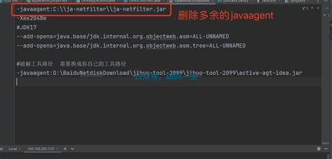 IntelliJ IDEA 最新激活码 激活 图文安装永久破解教程 附带工具 ide激活网