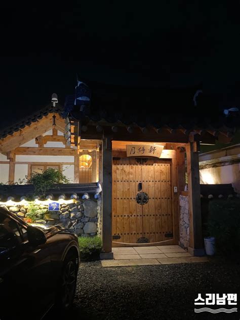 경주 한옥 독채 황리단길 펜션 추천 합리적인 가격의 가성비 숙소 월정헌 초승달방 반달방 보름달방 내돈내산 후기 네이버 블로그