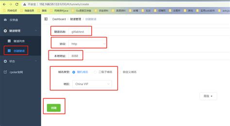 Gitlab在linux上的详细部署教程并实现远程代码管理与协作linux 部署gitlab Csdn博客