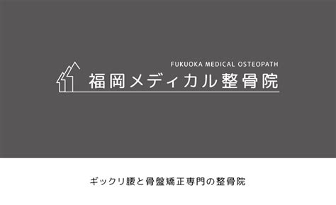 大野城市・春日市）お盆期間の営業について 福岡メディカル整骨院福岡・大野城市・春日市の福岡メディカル整骨院