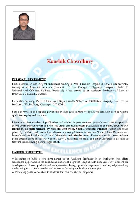 Kaushik Chowdhury Hjkkk Kaushik Chowdhury Personal Statement I Am A Dedicated And Diligent