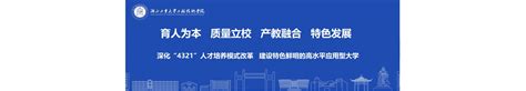 平均学分绩点 教务部