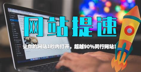 seo技术 seo博客 网站优化推广与流量研究 爱搜博客