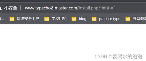 反序列化typecho2靶场漏洞 代码审计全过程(超详细)typecho漏洞 Csdn博客 反序列化typecho2靶场漏洞 代码审计全过程(超详细)typecho漏洞 Csdn博客