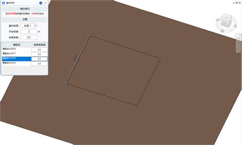 建模助手revit插件如何生成基坑开挖和地下连续墙 知乎