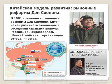 Страны Юго Восточной Азии на рубеже Xx Xxӏ веков Феномен японского экономического чуда