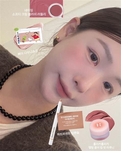 청주메이크업 바이윤메이크업 소진실장 Dailymakeup 𓆝 𓆟 𓆞 𓆝 𓆟 날이 추워서 쵹쵹 따스한 색들로만 쏙쏙 ~ 🐻🐻