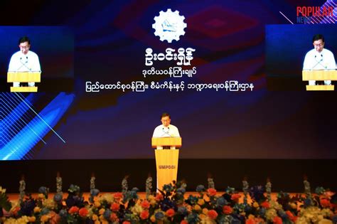 သွင်းကုန်လိုင်စင် လျှောက်ထားမှုများကို စိစစ်ဆောင်ရွက်ပေးနေဟု စီမံ