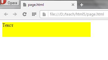 Применение блочной верстки в HTML