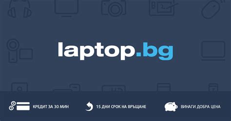 Лаптопи Lenovo Laptop bg Технологията с теб