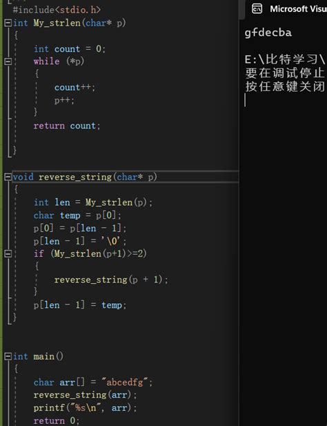 【c语言】编程练习（四） Csdn博客