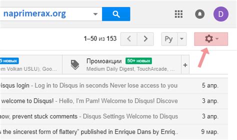 Как изменить пароль в почте Gmail НА ПРИМЕРАХ