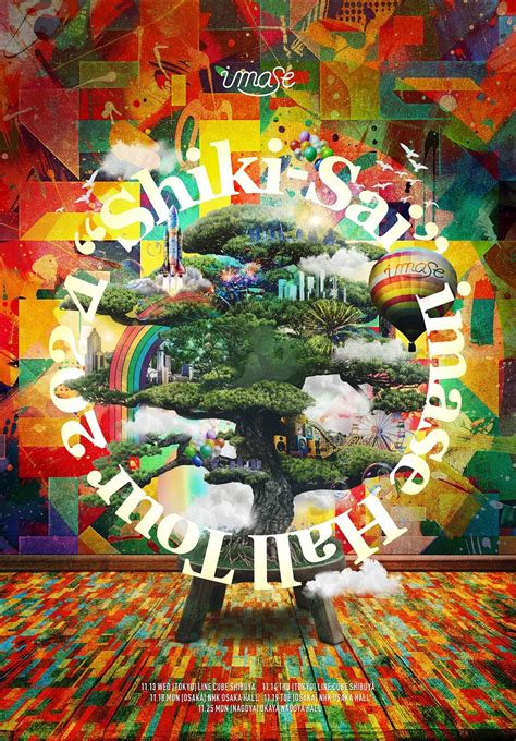 Imase Wiki Biography Age Gallery Spouse And More