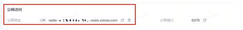 如何排查连接 Redis 实例出现 UnknownHostException 的问题 文章 开发者社区 火山引擎
