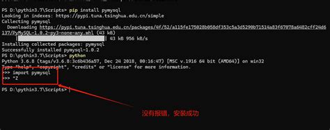 Pip Install Pymysql报错 Csdn博客