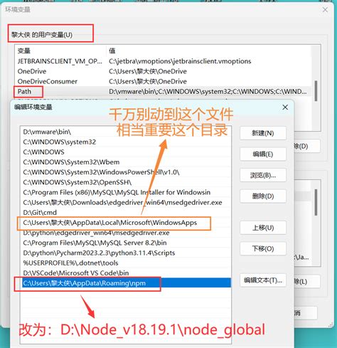 最新最详细的配置node js环境教程 csdn博客