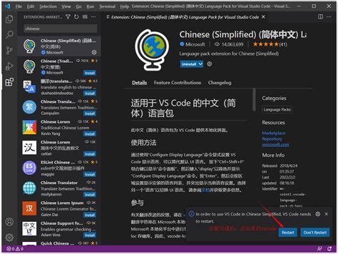 Vscode 安装使用教程（图文版） Arry老师的博客 艾编程